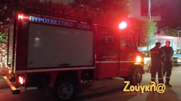 Κηφισιά: Μια γυναίκα με εγκαύματα μετά από πυρκαγιά σε οικία ...